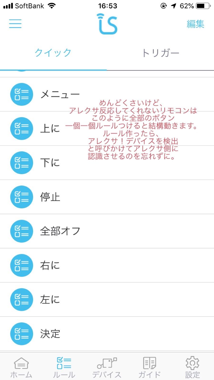 Amazon | LiveSmart(リブスマート) LS Mini 第2世代 スマートホームコントローラー | LiveSmart（リブ ...