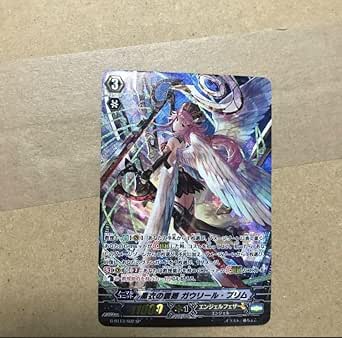 Amazon.co.jp: ヴァンガード ガウリール・プリム G-BT13 SPヴァンガード ガウリール・プリム G-BT13 SP : おもちゃ