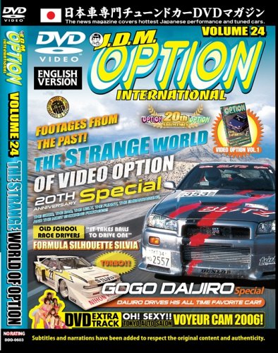 Amazon.com: JDM Option: Strange World of Option : Daijaro Inada ...