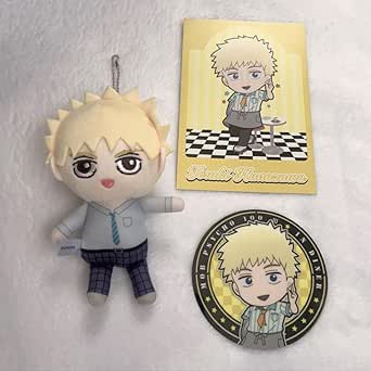 Amazon.co.jp: Hanazawa Teruki Mob Psycho 100 Plush Toy : Toys & Games