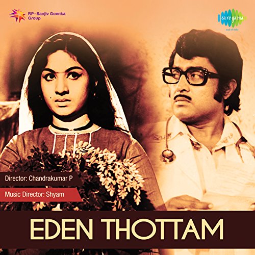 Amazon.co.jp: Eden Thottam (Original Motion Picture Soundtrack) : Shyam ...