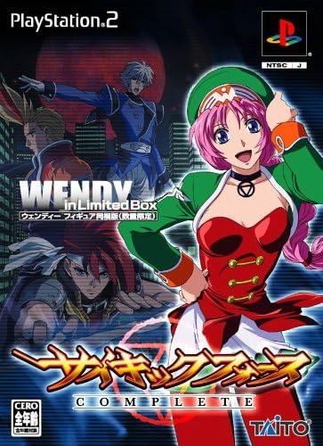 Psychic Force Complete (w/ Wendy Figurine) : Amazon.es: Videojuegos