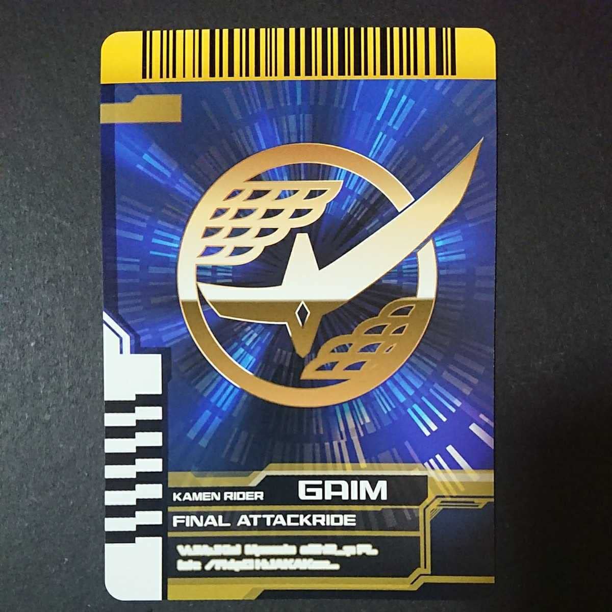 Kamen Rider Decade Final Attack Ride Cards
