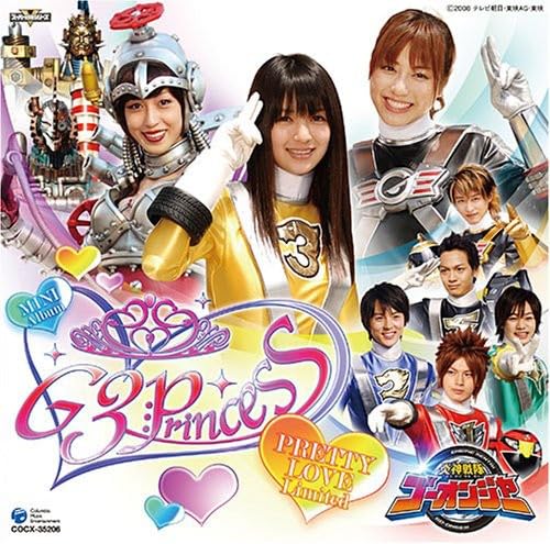 Go-on Girls, Go-Onger Go-on Girls Mini Album - Go-Onger Go-On Girls ...