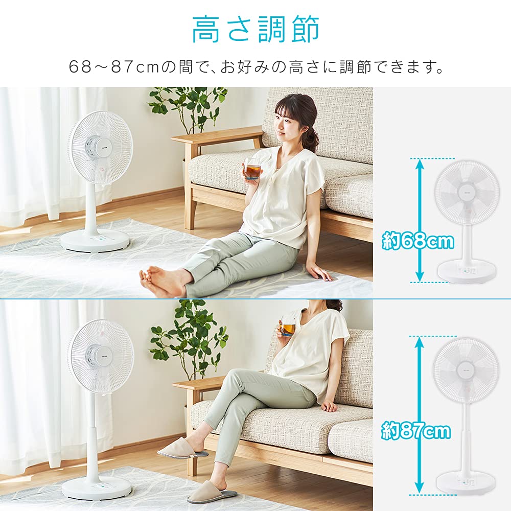 DCモーター扇風機のおすすめランキング10選！安い商品から1万円以上の多機能モデルまで | ECナビ比較