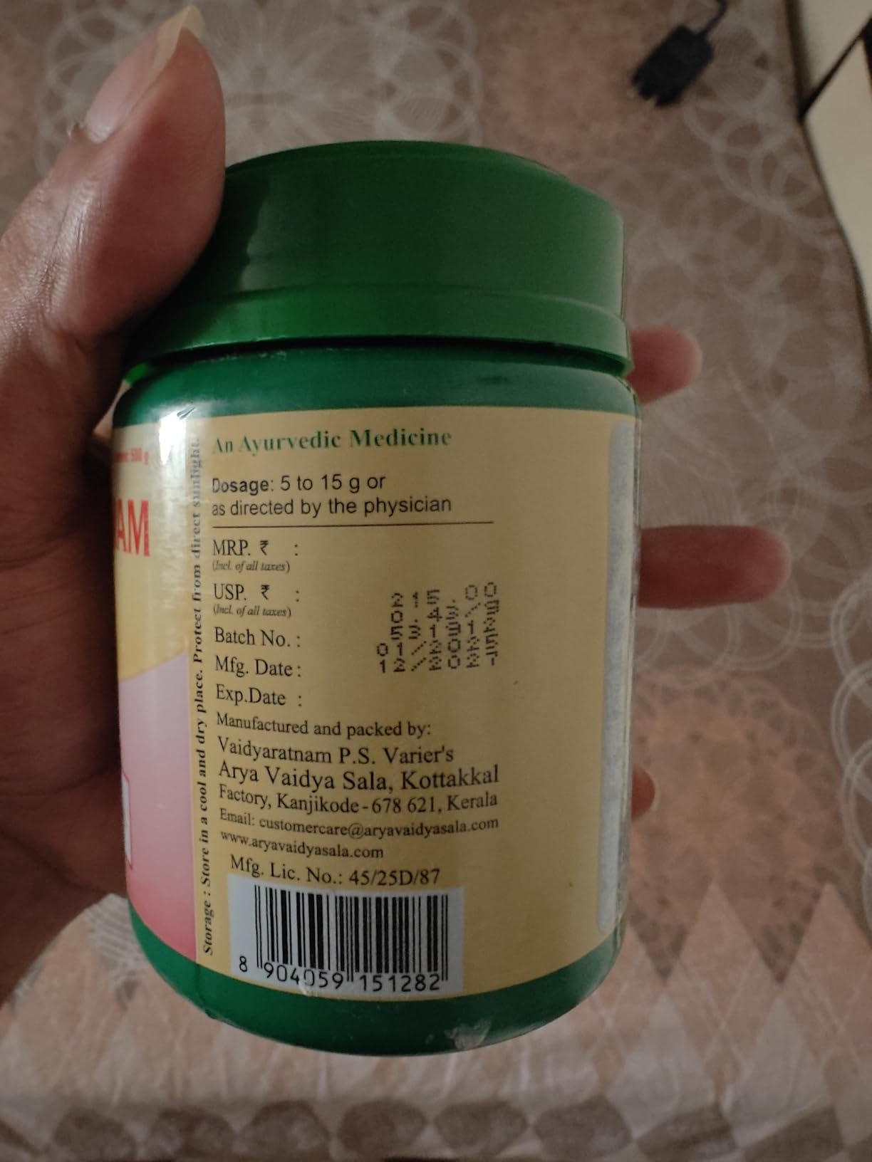 Buy Brahma Rasayanam-500GM, (Pack Of 1), of Arya Vaidya Sala Kottakkal ...