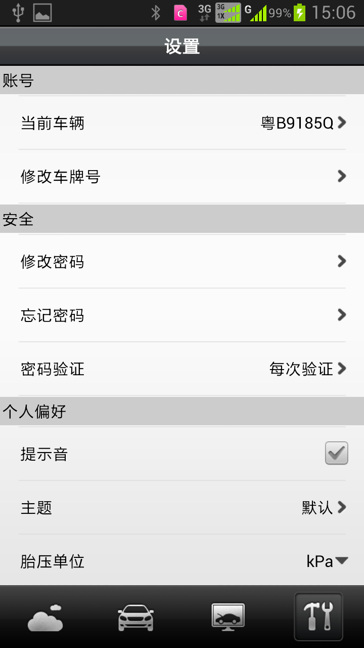 BYD Cloud - App on Amazon Appstore