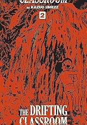 Amazon.com: The Drifting Classroom: Perfect Edition, Vol. 1 eBook ...