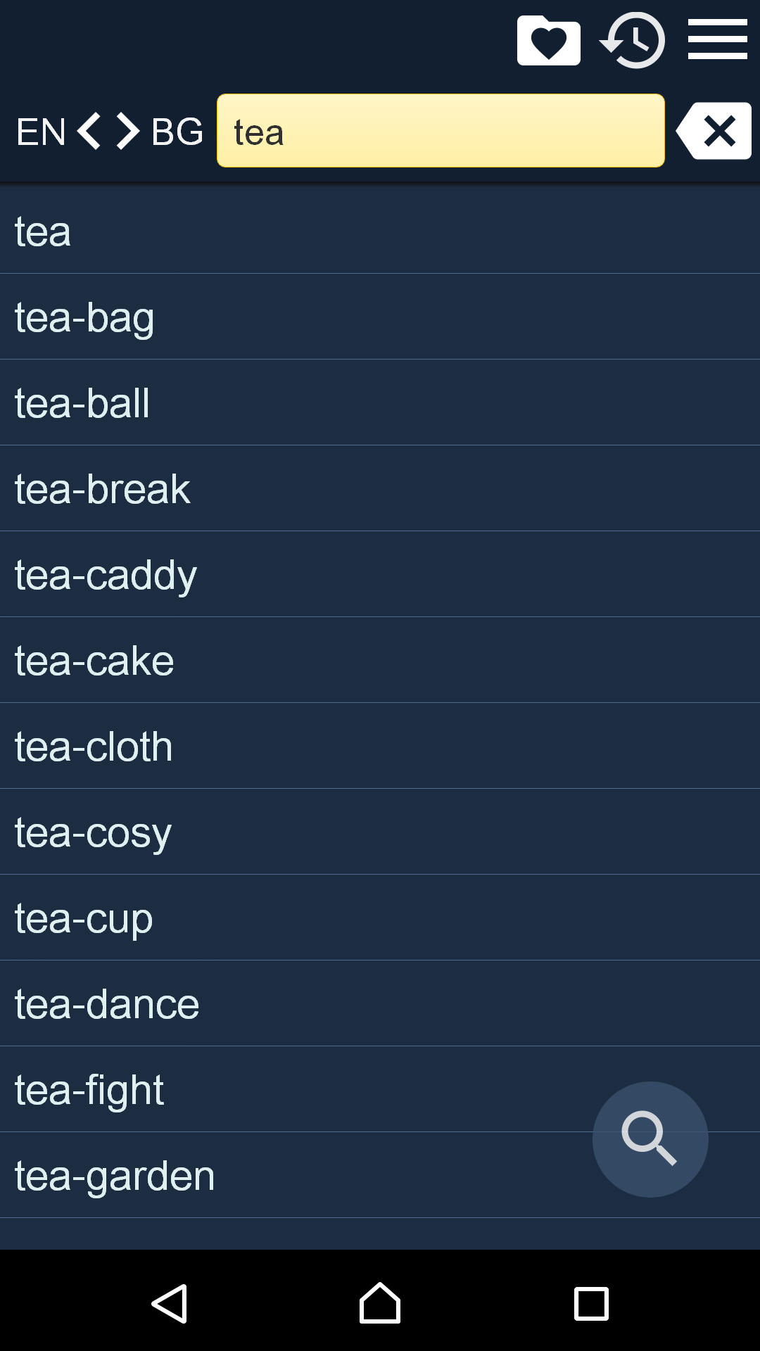 English Bulgarian Dictionary Free - App on Amazon Appstore