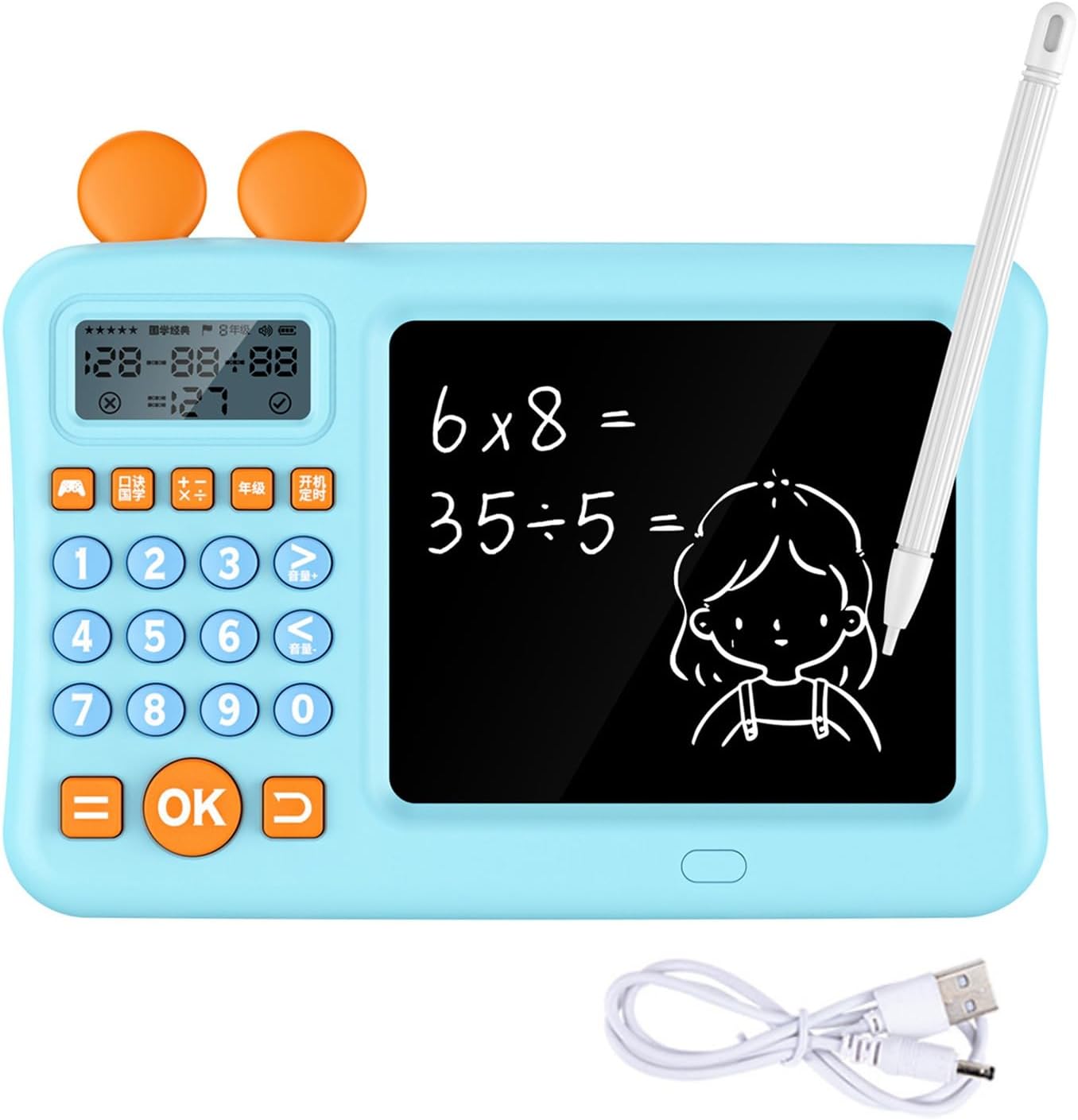 Chicmine Educational Math Learning Game with Sketch Pad Rechargeable ...