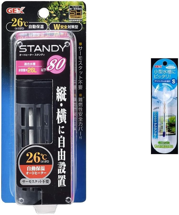 Amazon | 【セット買い】GEX AQUA HEATER スタンディ 80 26℃自動保温 縦横設置 安全機能付 SP規格適合 約26L以下の水槽用80W + ジェックス クリスタル水温 ...