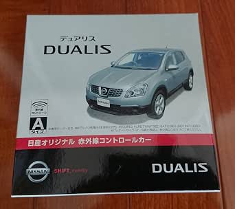 Amazon.co.jp: デュアリス 赤外線コントロールカー CAUL CAR ACTION UNITS LINE DUALIS : おもちゃ