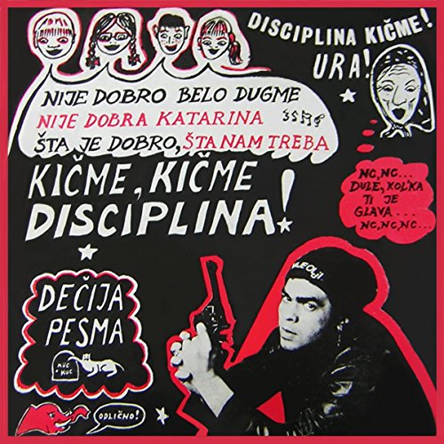 Amazon.co.jp: Decija pesma : Disciplin A Kitschme: デジタルミュージック