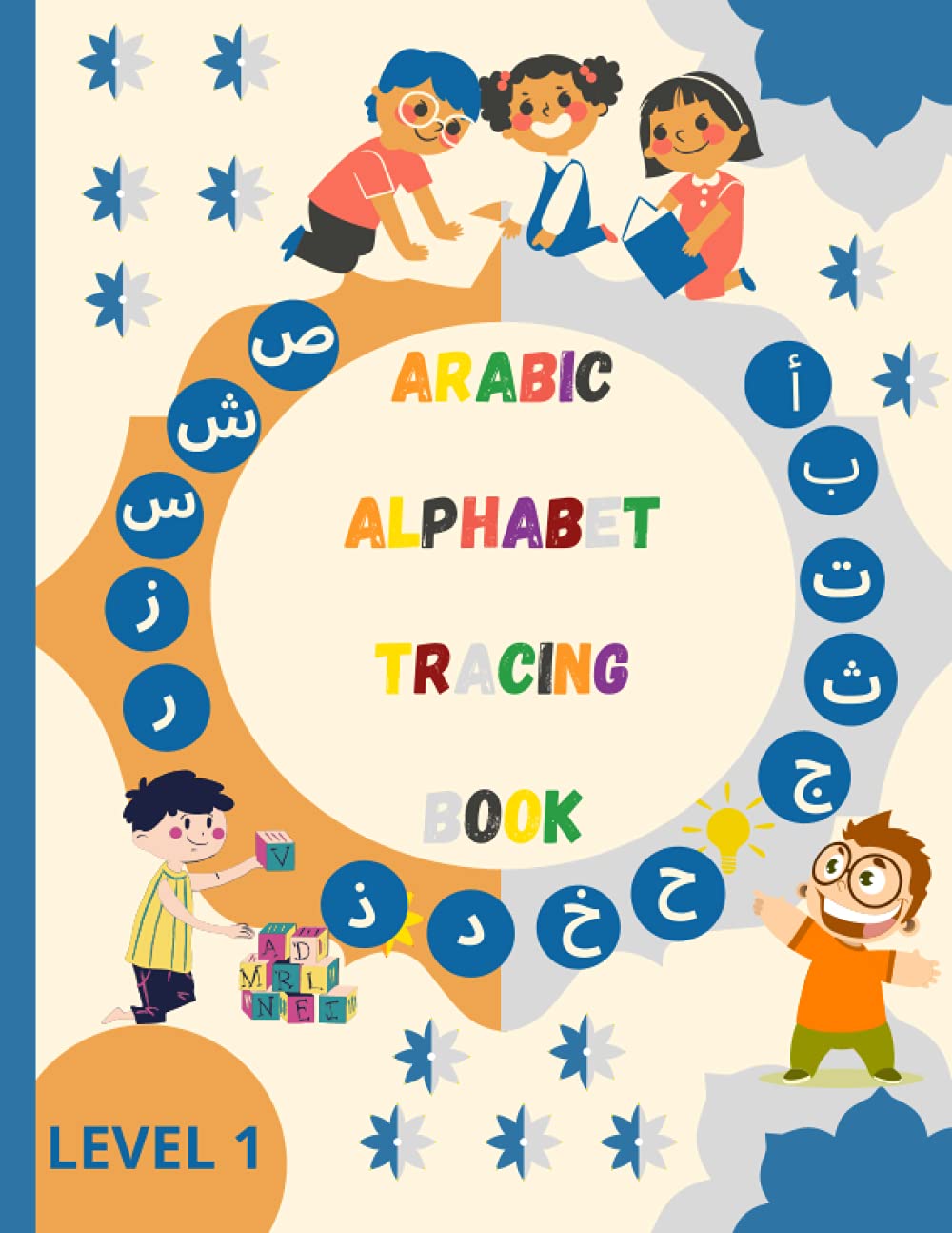 Buy ARABIC ALPHABET TARACING BOOK: Alif Baa Tracing and Practice ...