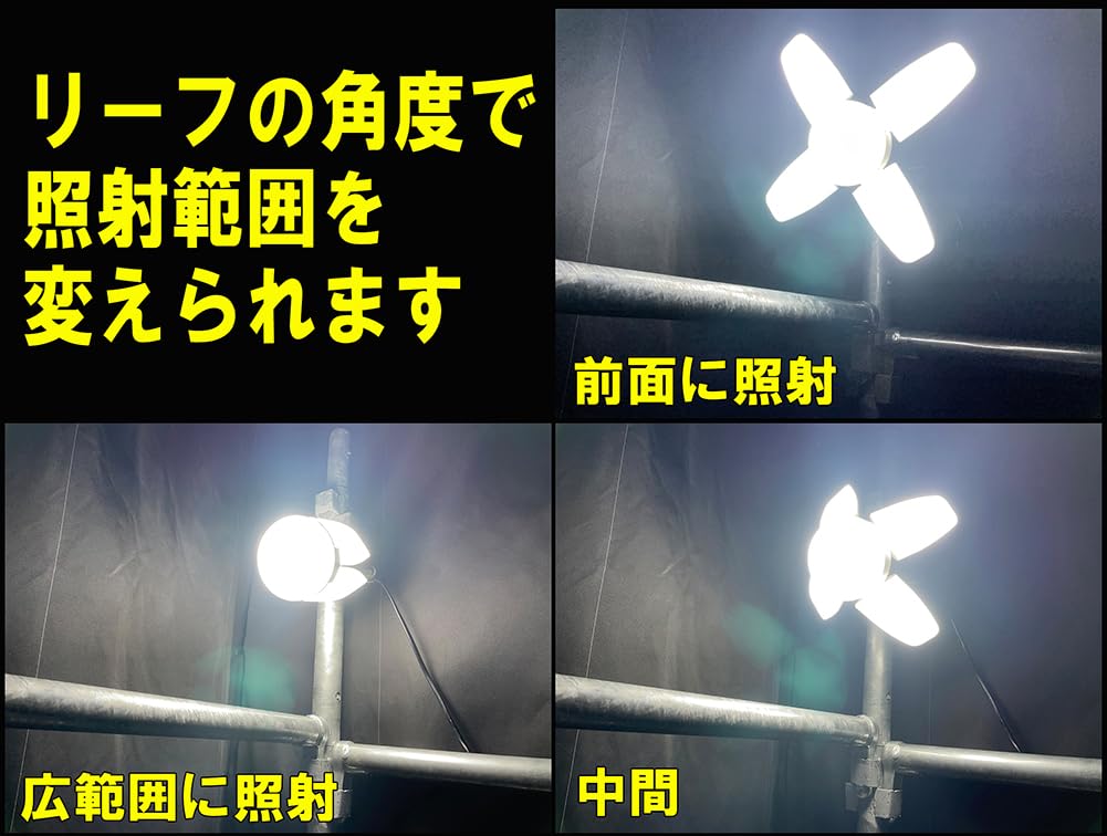 Amazon.co.jp: SK11 LEDリーフライト2替球 屋内用 50W 6000lm 昼光色