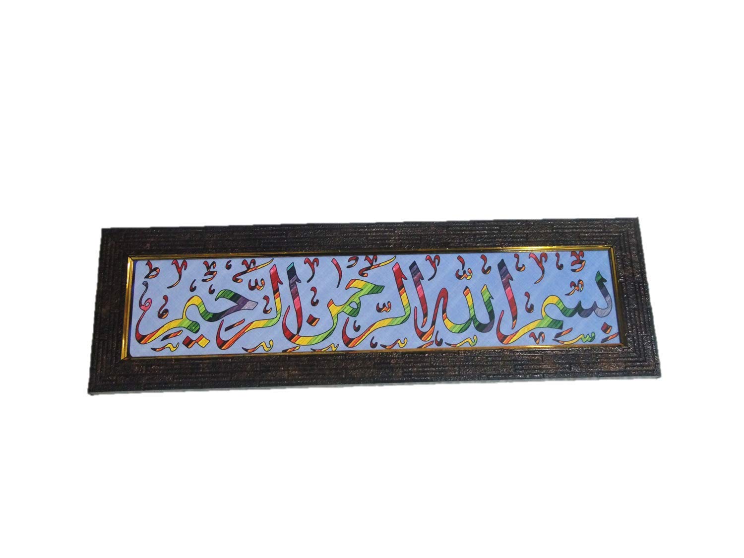 M A GIFTS Microfiber Islamic Frames MashAllah, Ayatul Kursi, Lohe Quran ...
