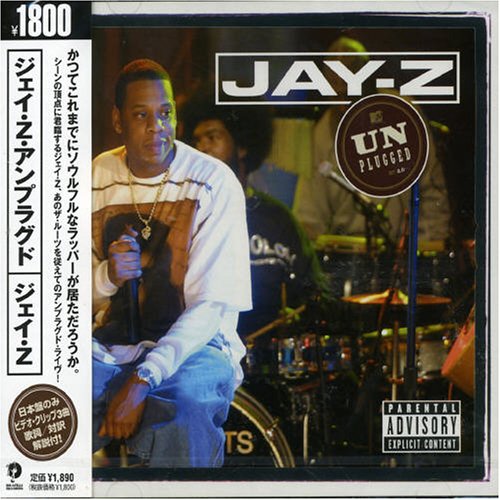 Amazon.com: Jay-Z Unplugged: CDs & Vinyl