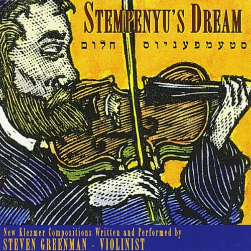 Amazon.com: Stempenyu's Dream : Steven Greenman: Digital Music