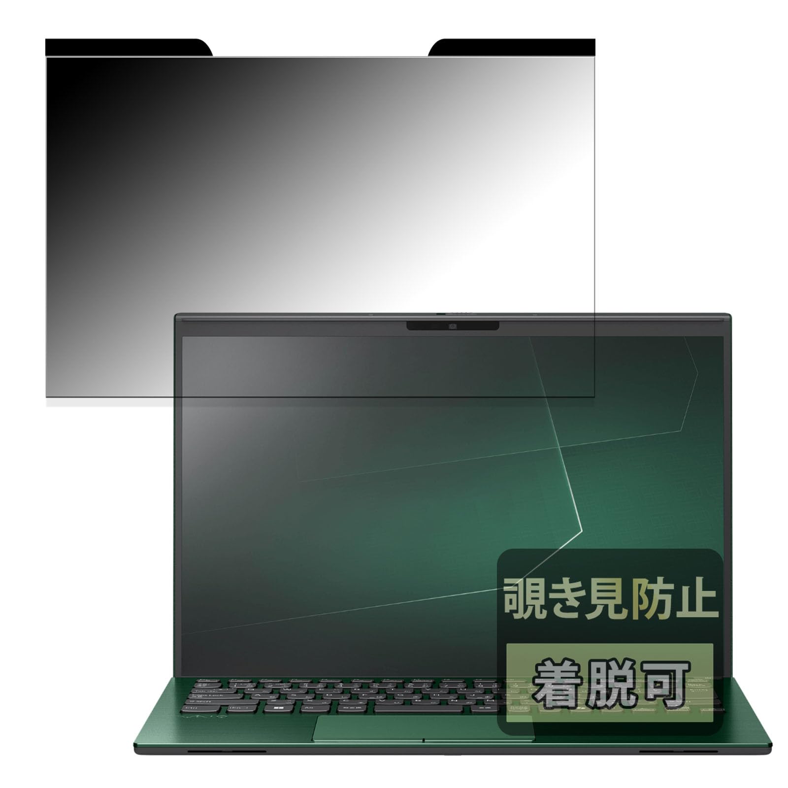 Amazon.co.jp: FILMEXT VAIO Pro PK-R 用 プライバシーフィルター マグネット式 のぞき見防止 保護フィルム ...
