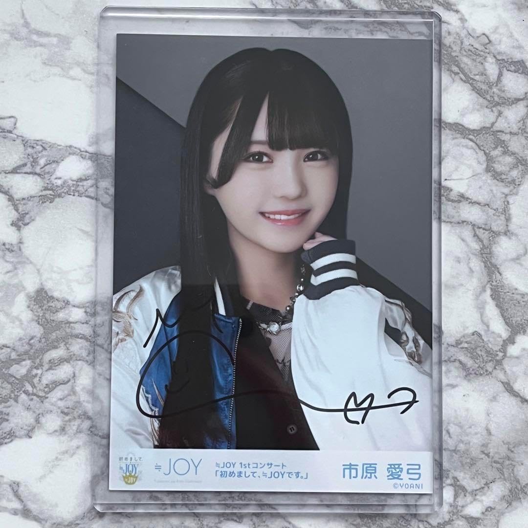 Amazon.co.jp: 市原愛弓 ≒JOY ニアジョイ 生写真 ≒JOY 1stコンサート ヨリ 直筆 : おもちゃ