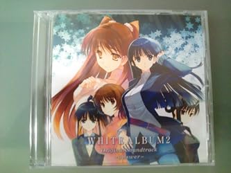 Amazon.co.jp: WHITE ALBUM2 ORIGINAL SOUNDTRACK~setsuna~ : PCソフト