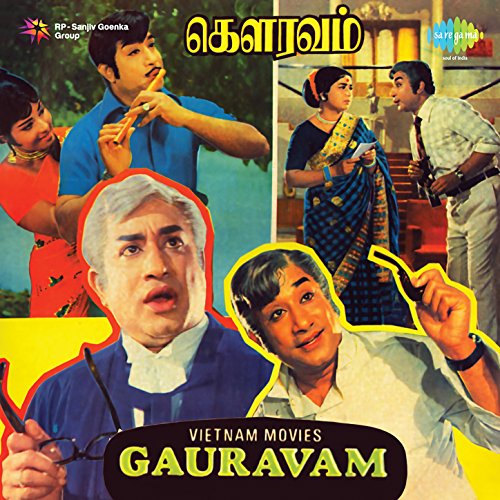 Gauravam (Original Motion Picture Soundtrack) by M. S. Viswanathan on ...