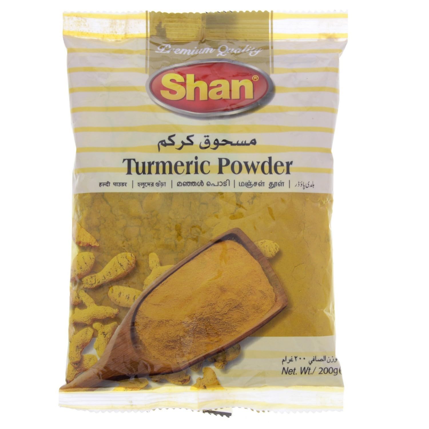 Amazon.com : Shan Turmeric Powder 7.05 oz (200g) - No Preservative and ...