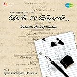 【発売日：2018年04月17日】・製造元:Saregama