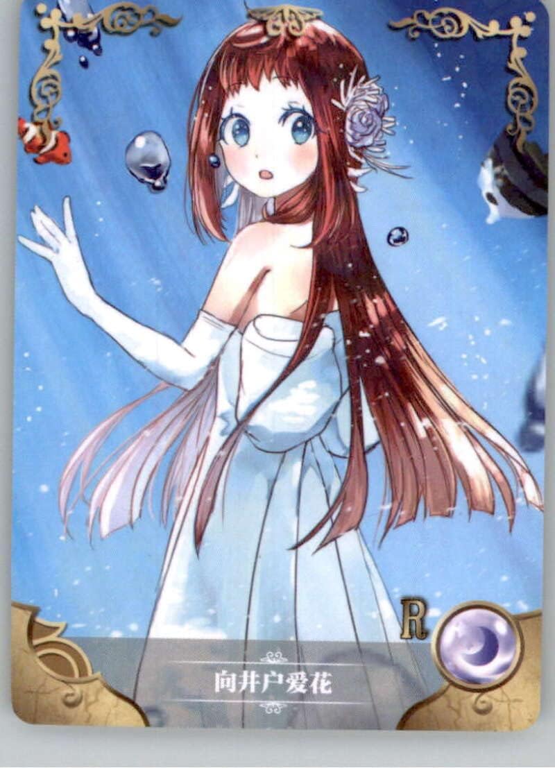 Amazon.com: 2021 Netcent Goddess Story #NS-02-M07 68 Manaka Mukaido ...