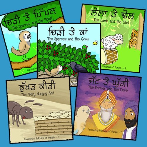 Fascinating Folktales of Punjab (Panjab) (5 Bilingual Boardbooks) for ...