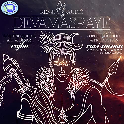 Amazon.co.jp: Devamasraye : Rajhu & Ravi Menon: デジタルミュージック