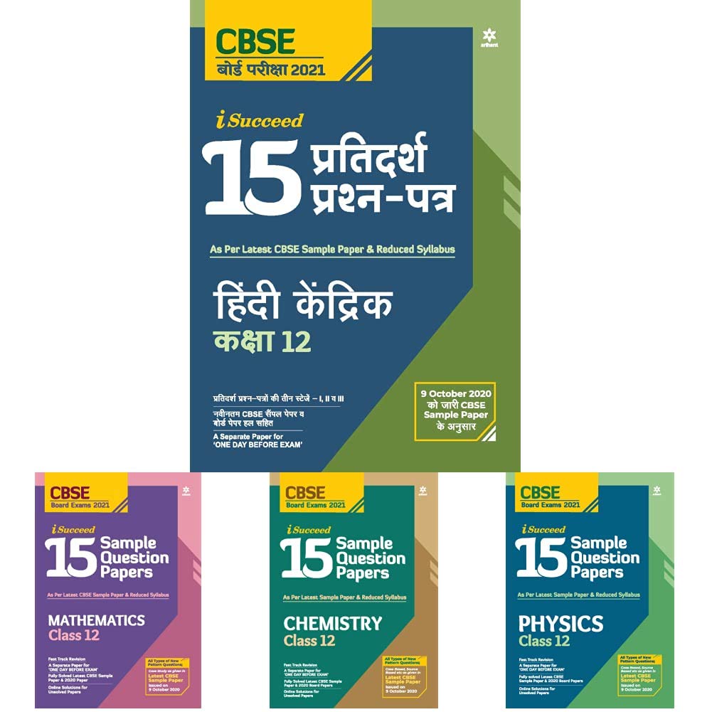 Buy CBSE New Pattern 15 Sample Paper Hindi Kendrik Class 12 for 2021 ...