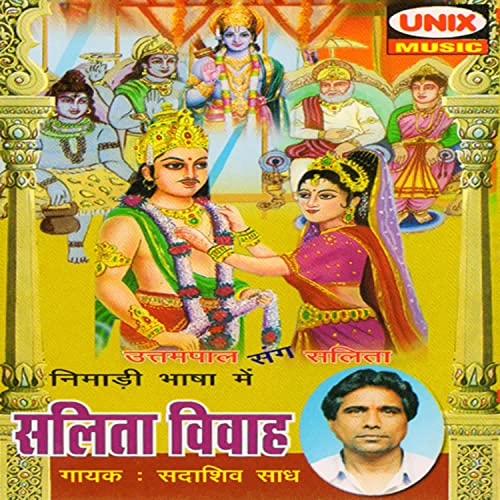 Play Salita Vivah by Sadashiv Saadh on Amazon Music
