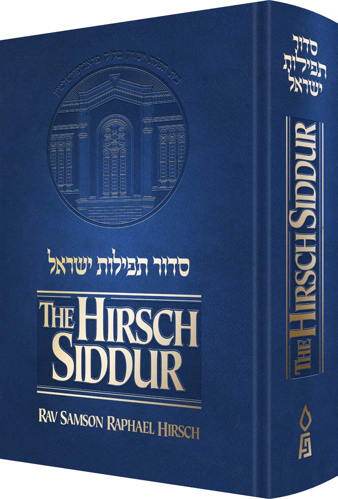 Hirsch Siddur, Revised: Hirsch, Rabbi Samson Raphael: 9781680250695 ...