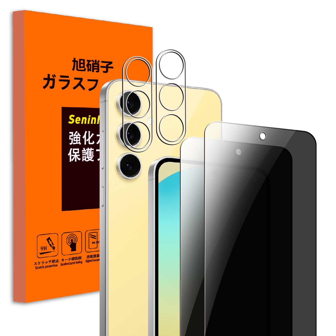 Amazon.co.jp: Seninhi 覗き見防止 対応 Galaxy S24 FE ガラスフィルム (2枚) 指紋認証 ＋ カメラレンズ ...