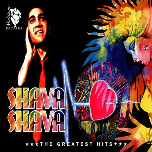 Amazon.com: The Greatest Hits : Shava Shava: Digital Music