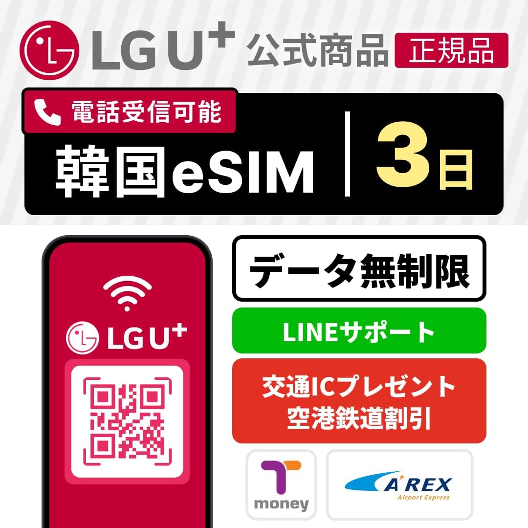 Amazon.co.jp: WOWPASS+eSIM 5日 : 家電＆カメラ