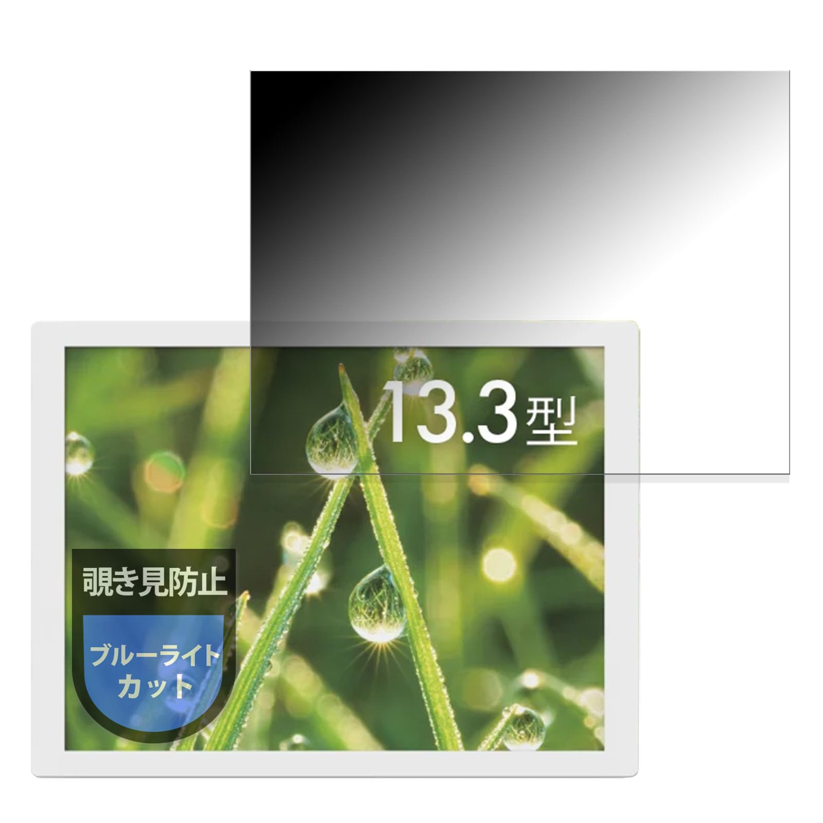 Amazon.co.jp: MotoMoto フィルム SHARP ePoster EP-C131 13.3型 電子ペーパーディスプレイ 用 ...
