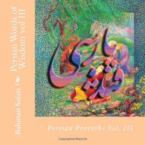Persian Words of Wisdom vol III: Persian Proverbs: 9781480070240 ...
