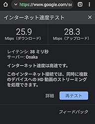 Amazon | ASUS WiFi 無線 ルーター WiFi6 1201+574Mbps v6プラス/ OCNバーチャルコネクトに対応デュアルバンド RT-AX1800U (A) メッシュ ...