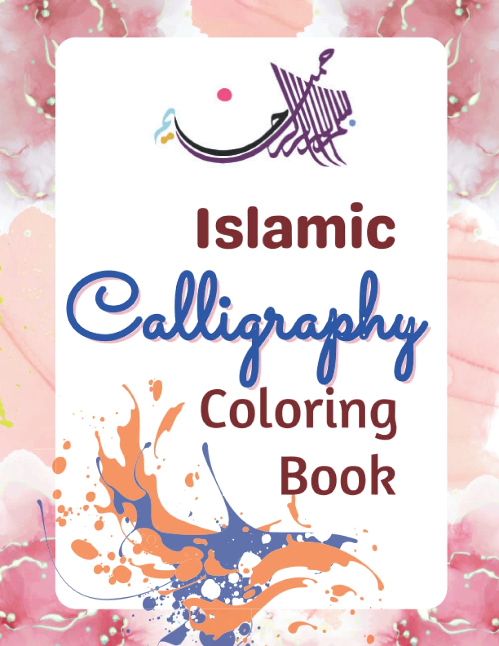 Buy Islamic Calligraphy Coloring Book: Awesome Islamic Coloring Book ...