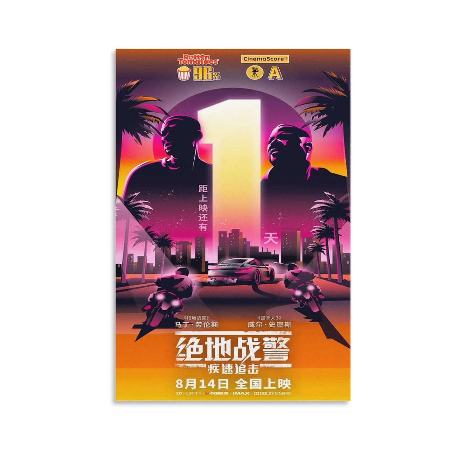 Bad Movie Poster Design