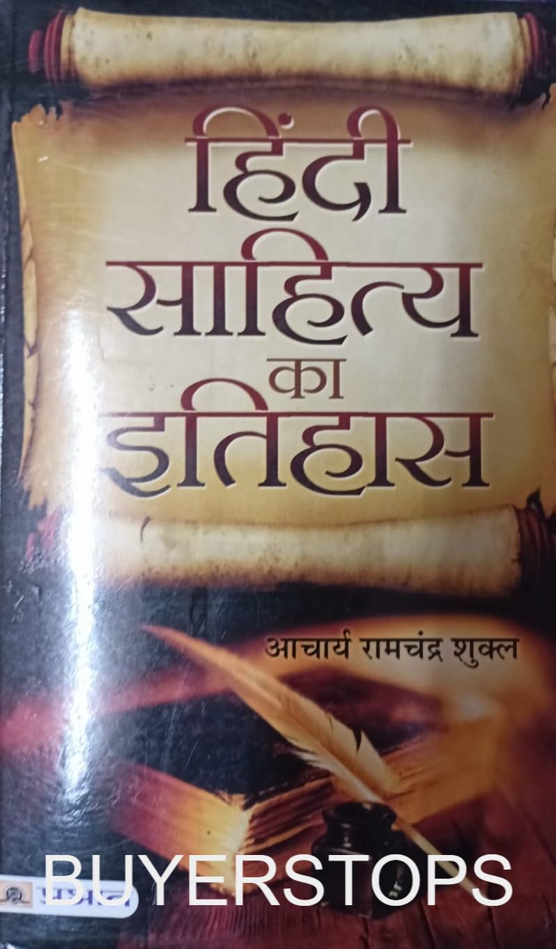 Buy Buyerstops Hindi Sahitya Ka Itihas Hindi, Book, Shukla Acharya ...