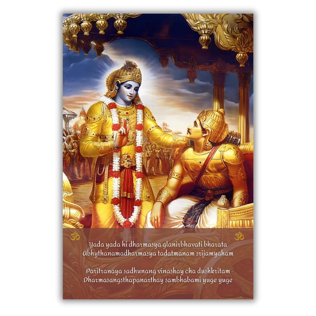 Bhagavad Gita poster | poster of Bhagwat geeta shlok "yada yada hi ...