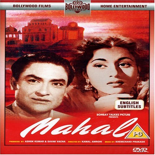 Movie/Film [Edizione: Regno Unito]: Amazon.it: Mahal: Film e TV