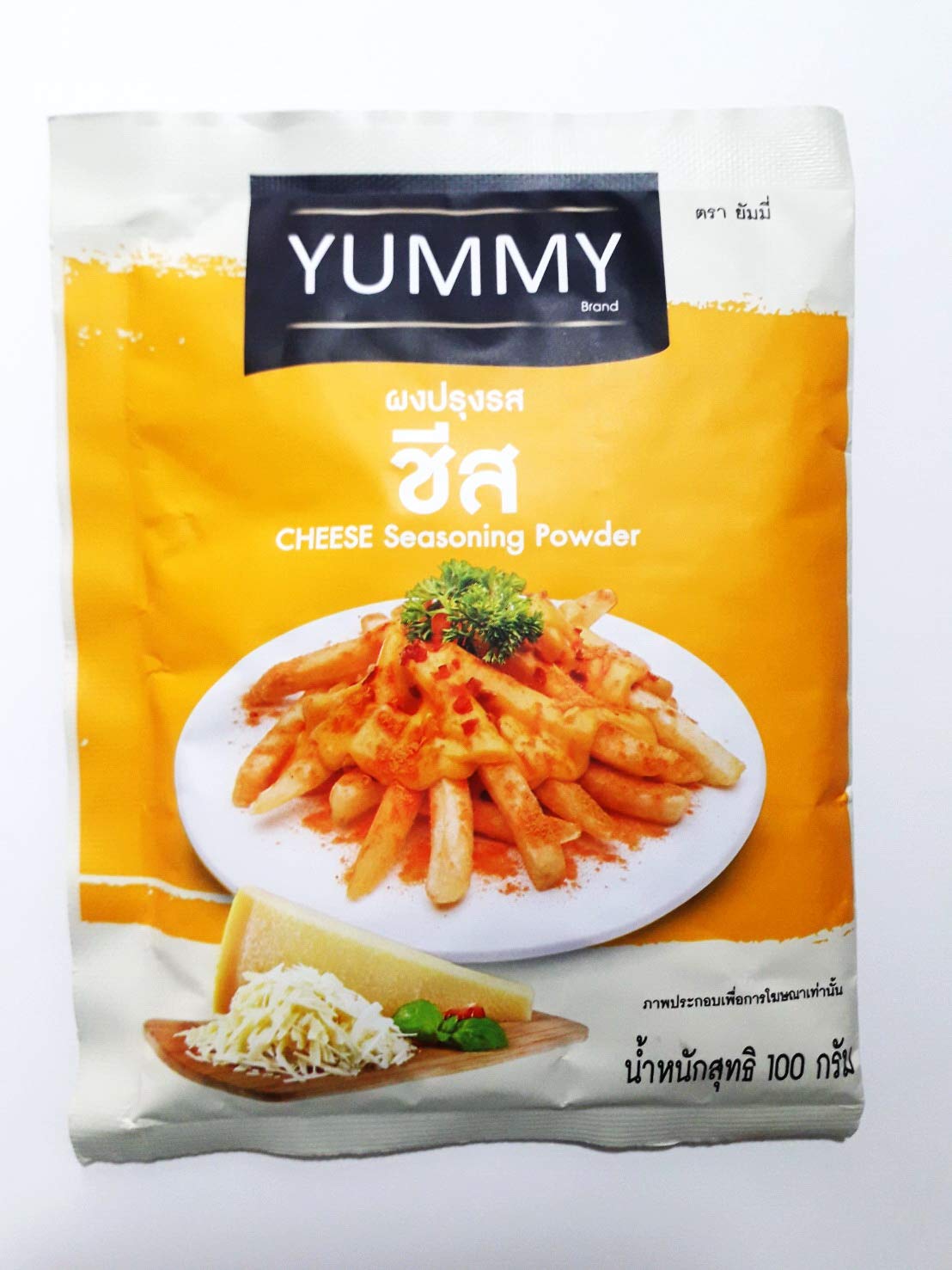 Amazon.com: Cheese Seasoning Powder, YUMMY 100 g : Grocery & Gourmet Food