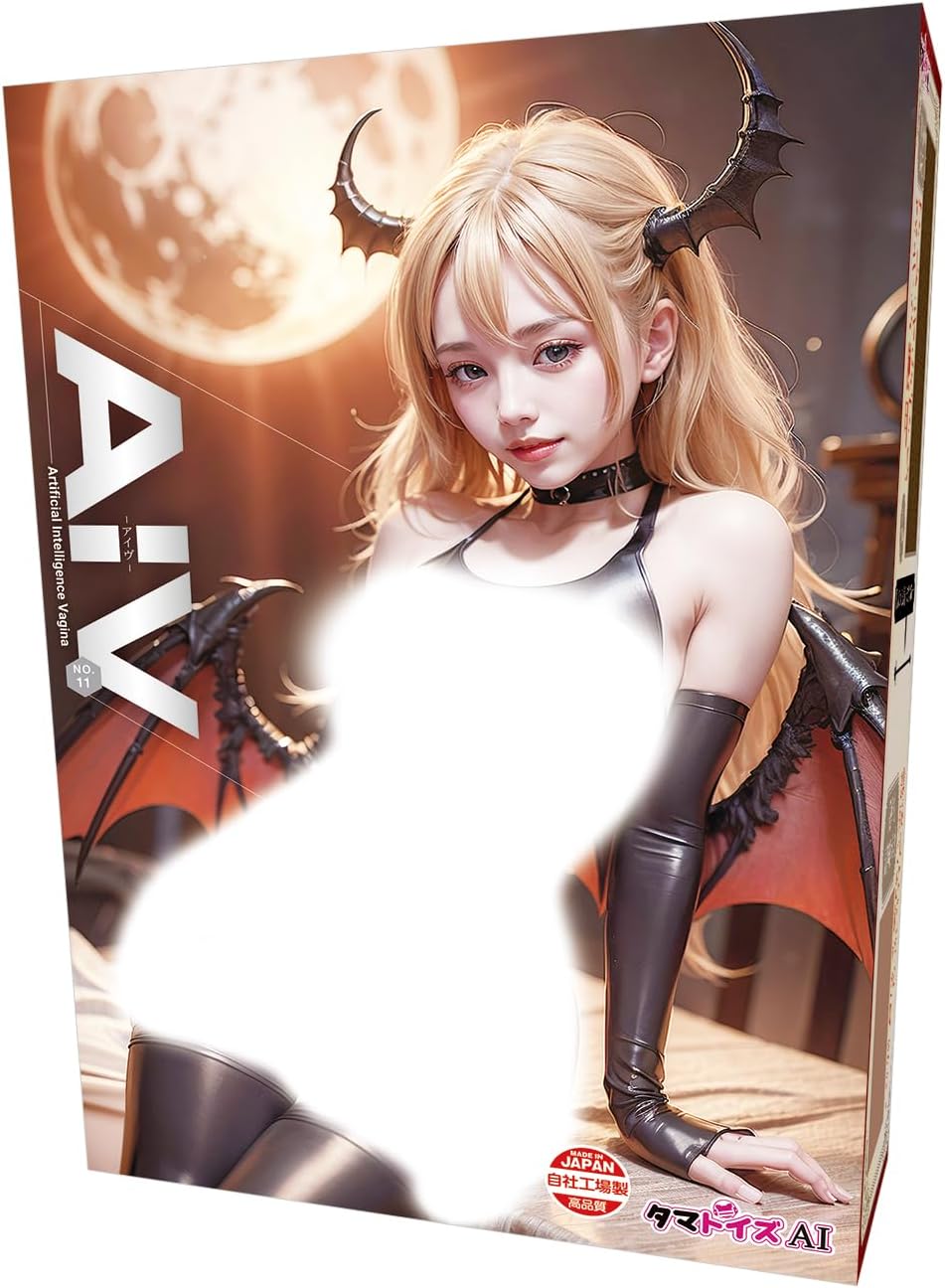 Amazon | AIVーアイヴー NO.11 タマトイズAI 日本製 国産 500g AI生成 非貫通型 | Tamatoys(タマトイズ) | 非貫通