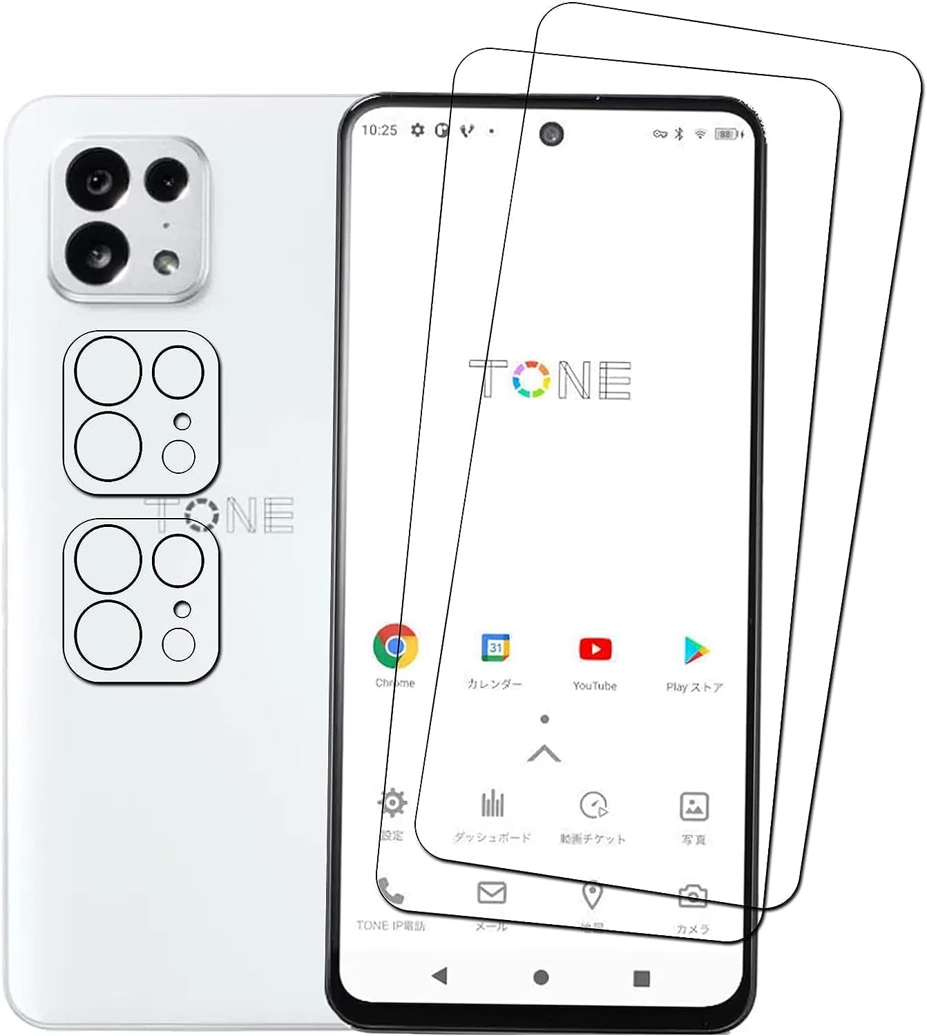 Amazon.co.jp: 【2+2 セット】TONE e22 用の カメラフィルム+Tone E22 用の ガラスフィルム 旭硝子 TONE e22 用の 強化ガラス 液晶保護 耐衝撃 高 ...