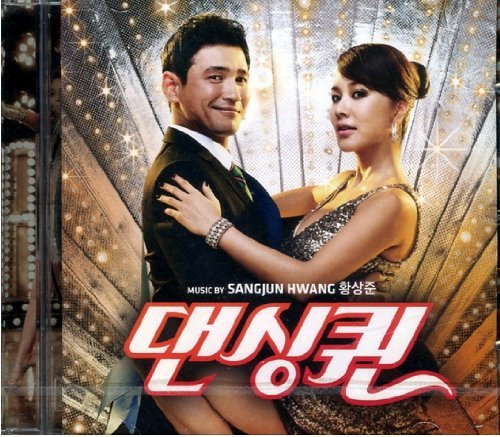 DANCING QUEEN - Original Soundtrack V/A - Amazon.com Music