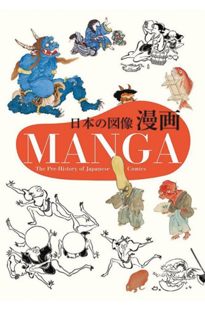MANGA: The Pre-History of Japanese Comics (Japanese Edition): Hamada ...